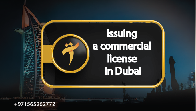 Issuing a commercial license in Dubai - Set up Your Business In Dubai